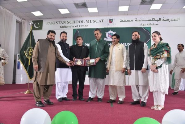 Pakistan School Muscat celebrated the 76th Independence Day of Pakistan ...