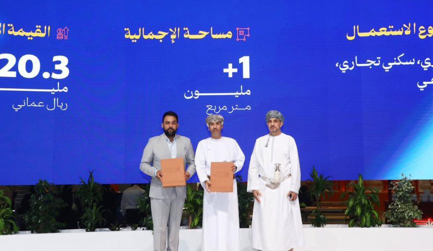 Pakistan School Signs Landmark Lease Agreement for Seeb Campus ...
