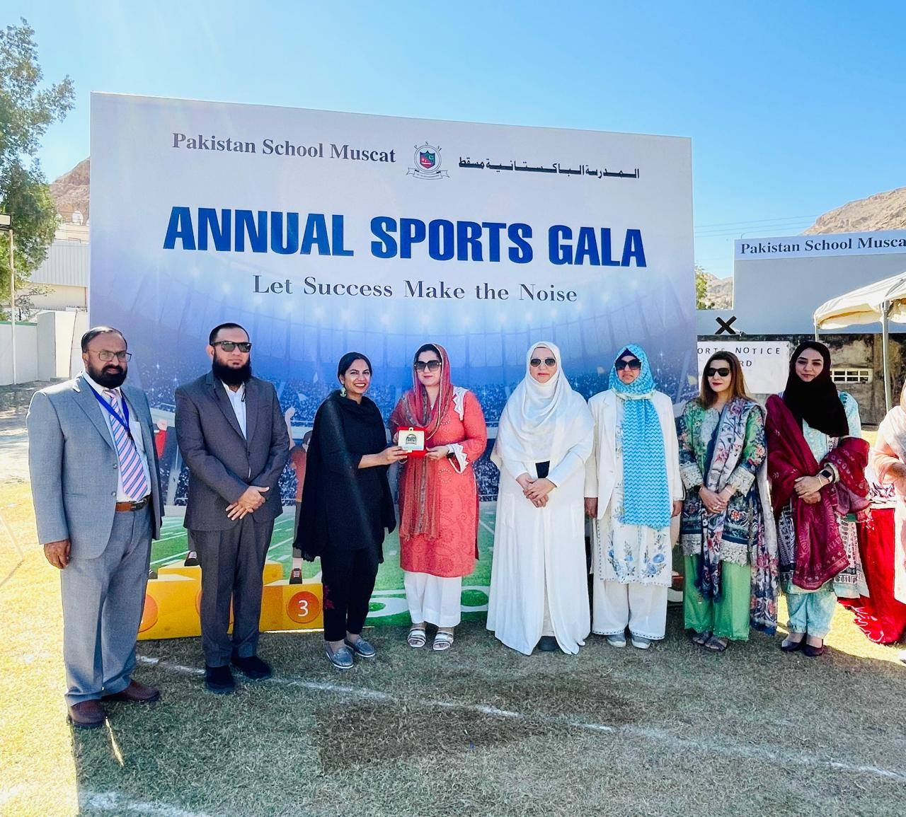 Annual Sports Gala 2024-25 – Pakistan School Muscat